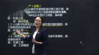 会计做账_自建固定资产出包