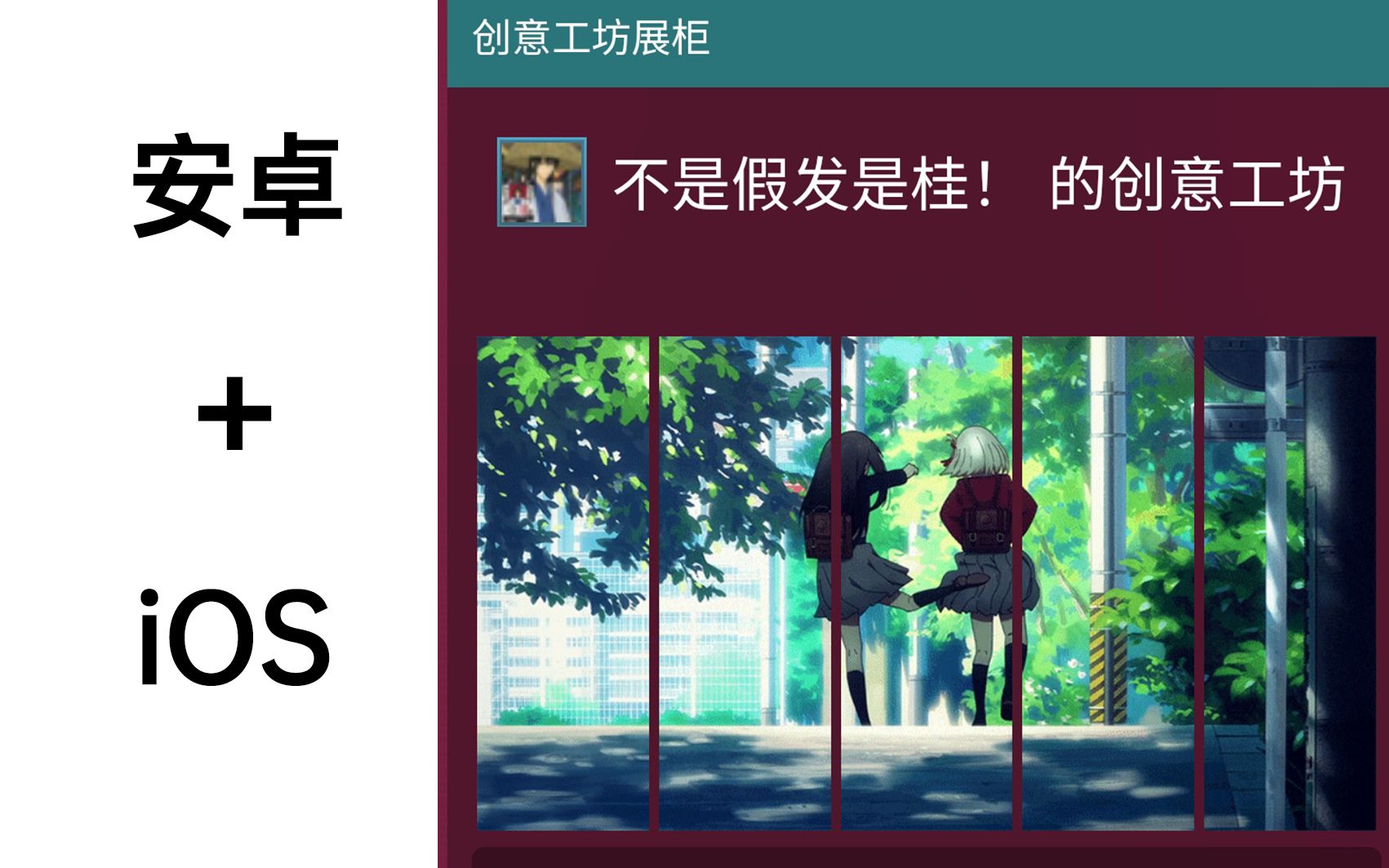 手机上传Steam动态展柜教程 | 安卓 | iOS