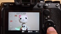 索尼A7 IV专业微单新手快速入门 第65集 索尼A74动态范围优化功能详解