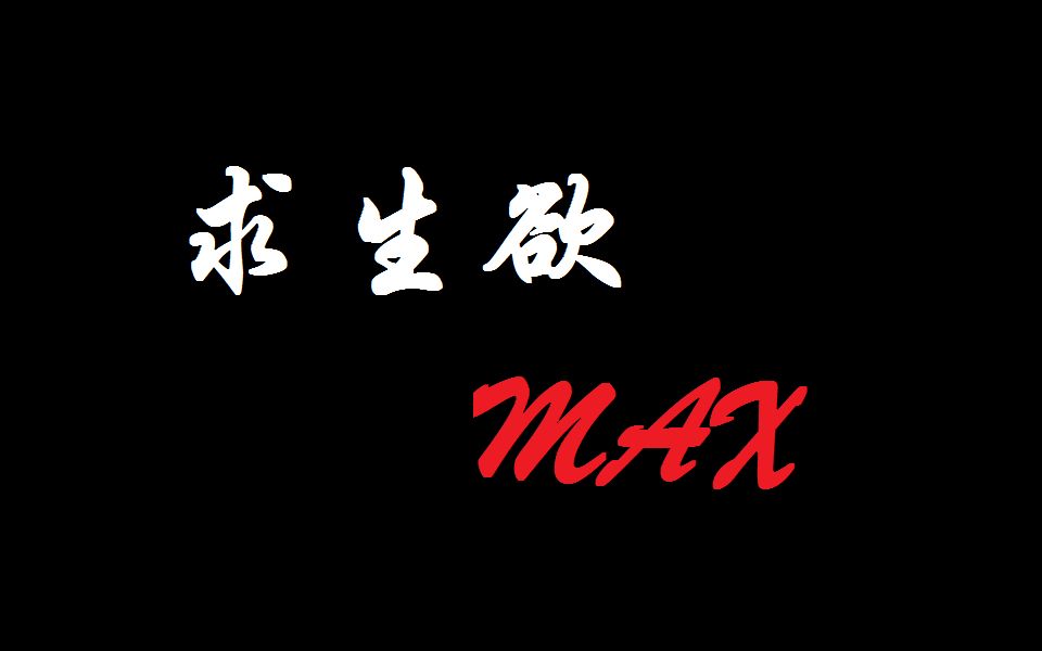 【首博vlog】论Up主为了交暑假作业的求生欲有多强?六分钟剪成的...