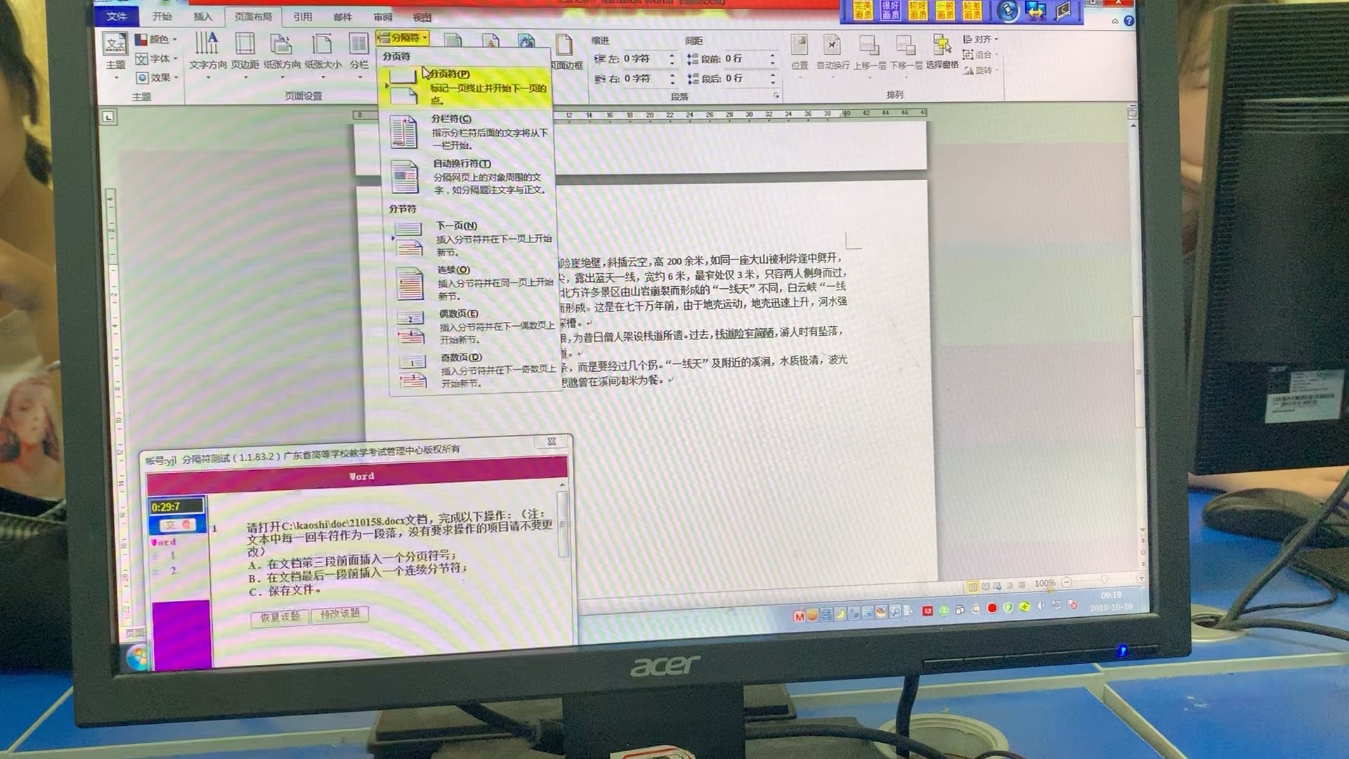 首字下沉/悬挂操作