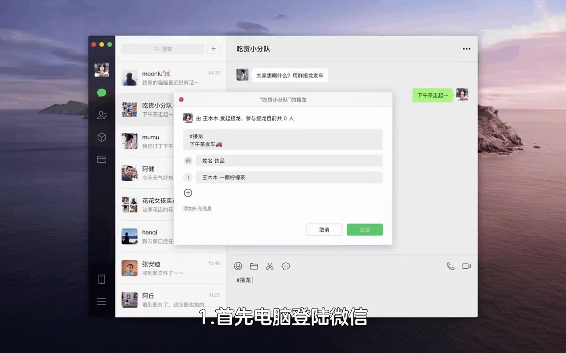 手机WIFI坏了备份微信聊天记录到电脑的方法