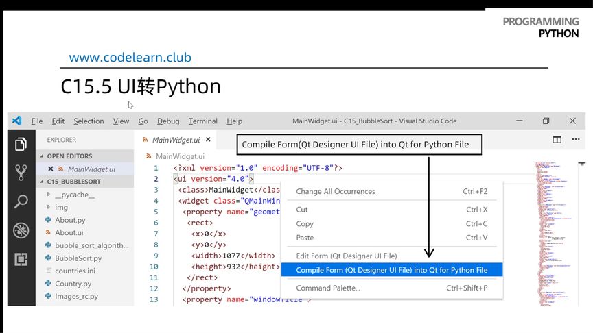 A.3.5 冒泡排序的GUI演示_UI转Python