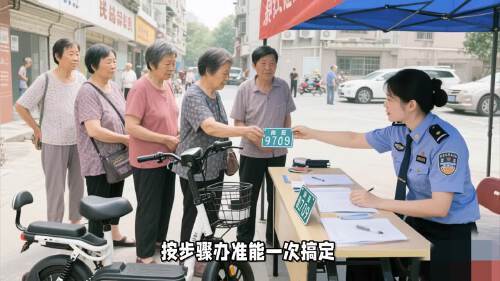 电动车、电摩上牌全攻略!告别超标车,合法上路一步到位