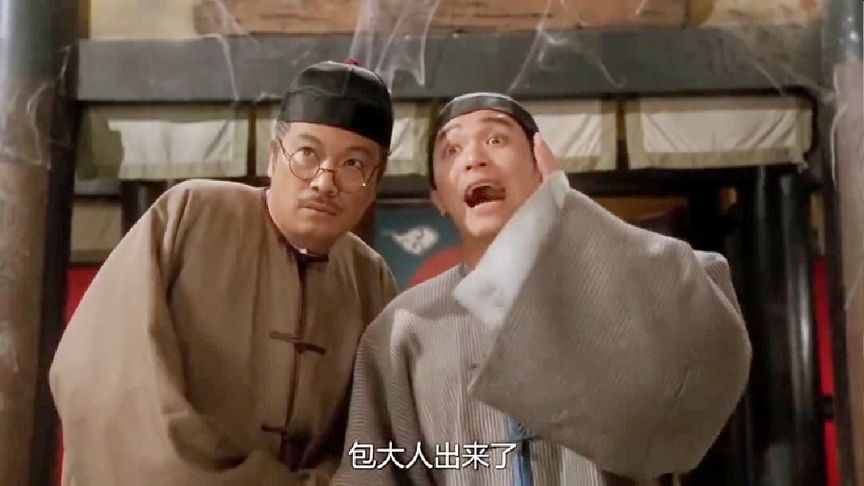 星爷不会做官胡乱判案,被百姓们堵到家门口,家都不敢出了