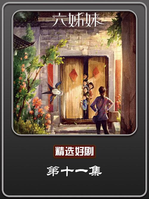 想要实现自己的人生价值什么时候都来得及!