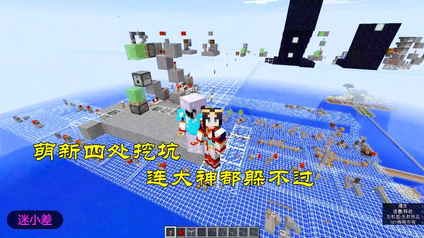 我的世界红石教学,制作连发tnt炮台,差点把大神打下悬崖!