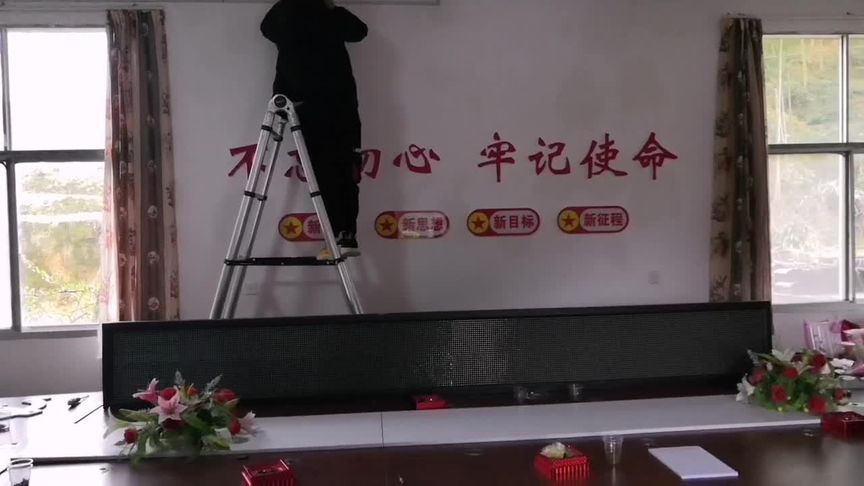 会议室LED显示屏两个安装调试完成#led显示屏 #会议室
