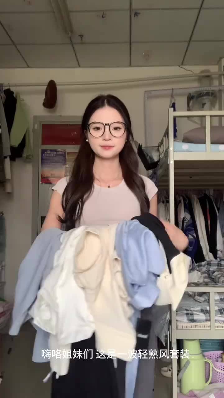 超美的金秘书套装适合面试正式场合
