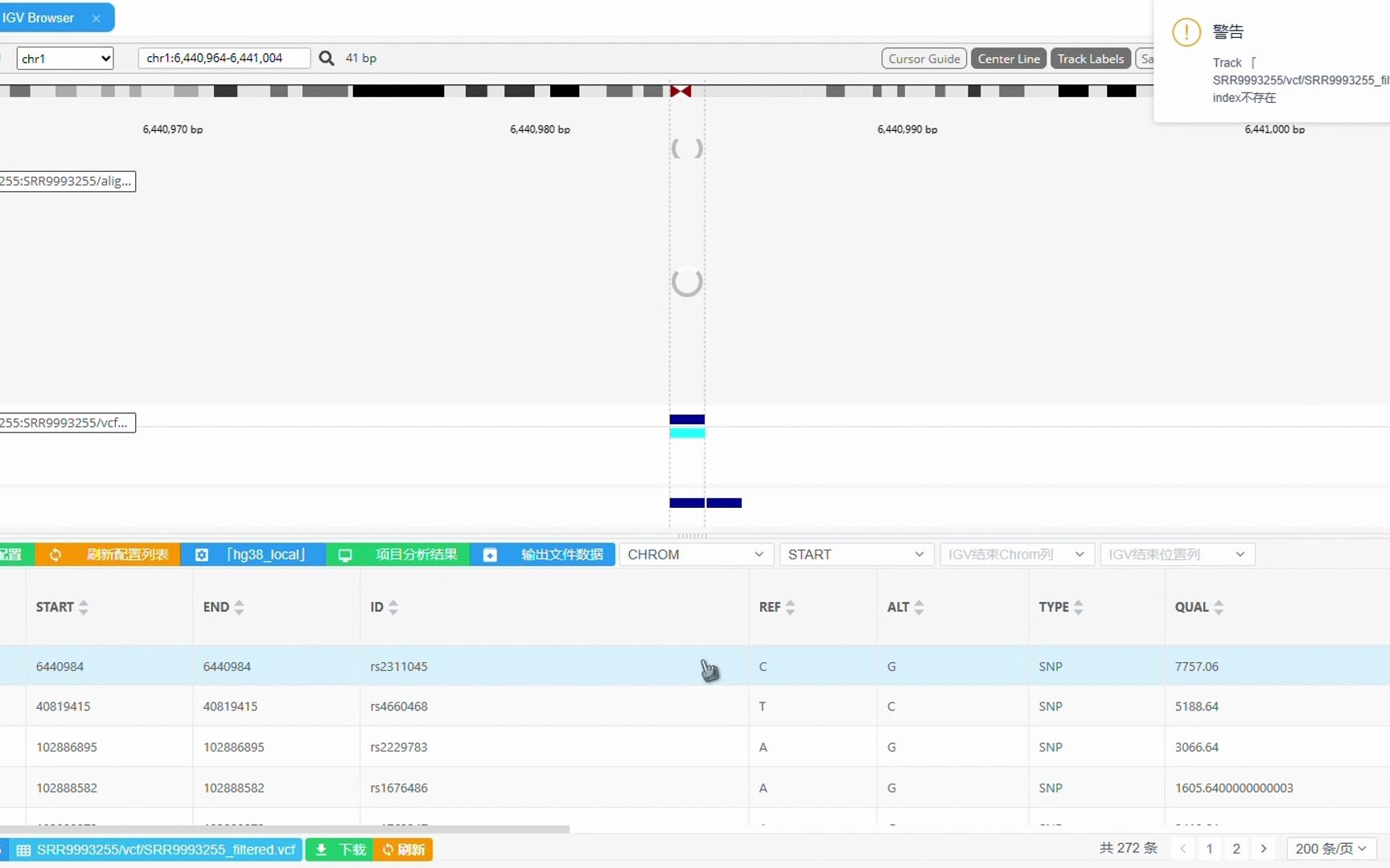 生信低代码平台 支持csv,tsv,vcf,bam等文件直接浏览
