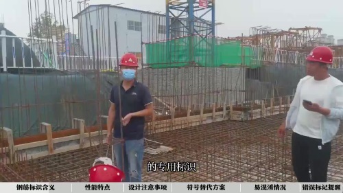 钢筋符号右上角HI