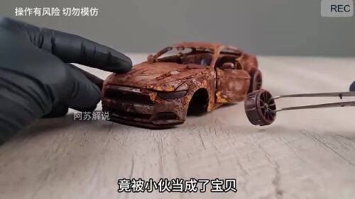 50元淘来报废野马模型,小伙神级翻新后估值暴涨百倍!