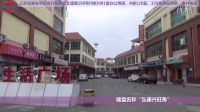 ...路188号D幢3001室办公用房、A幢126室、326室商业用房,合并拍卖