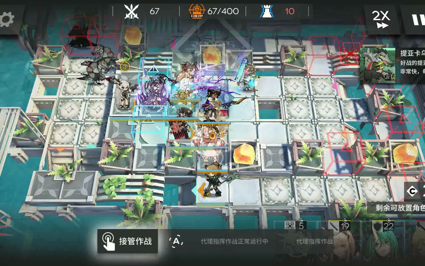 剿灭委托 特制小水坑 400挂机流 详细思路平替看简介