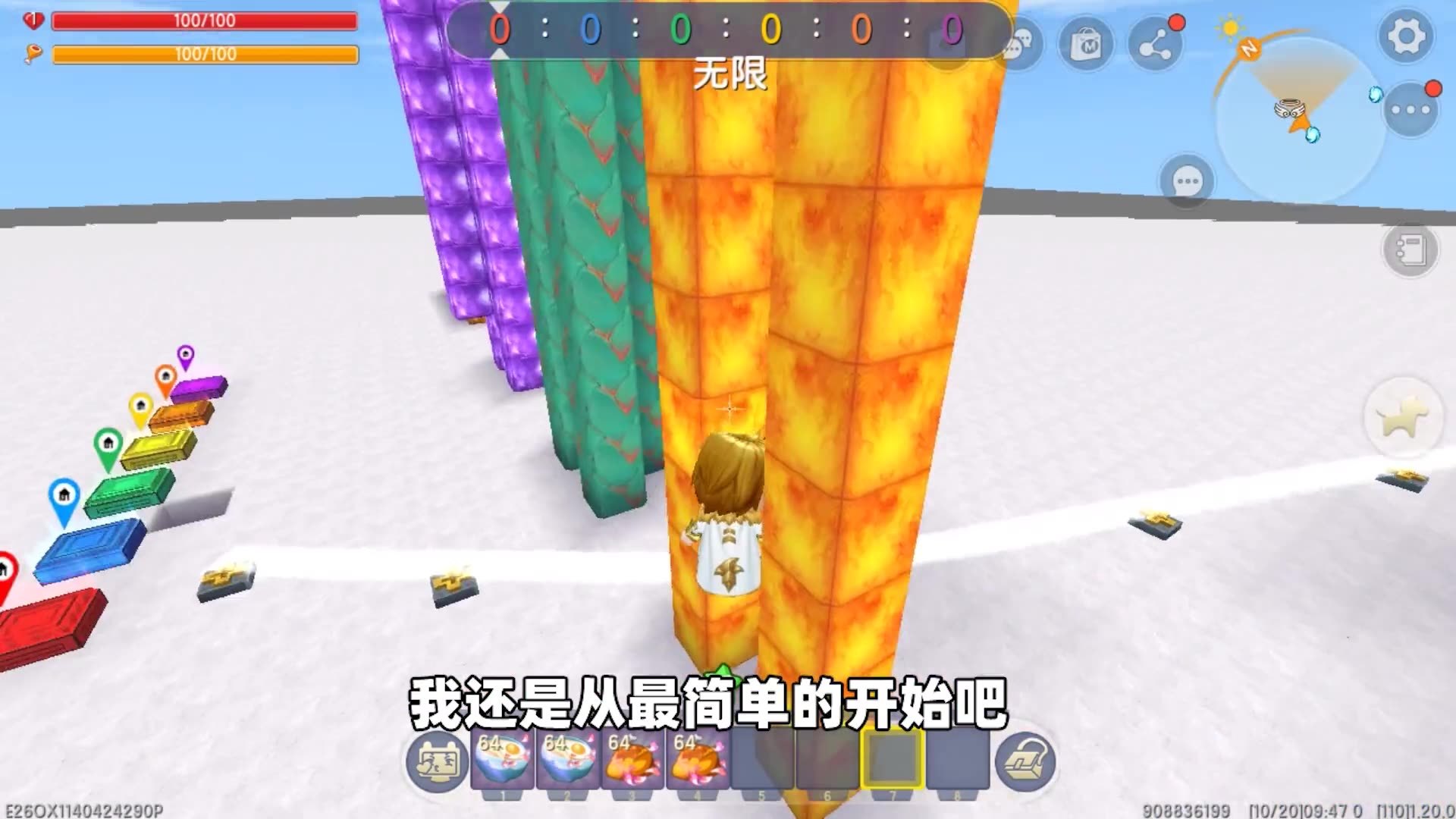 迷你世界:辣条轻松学会回墙百段跳?原来是重力减轻