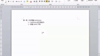 《384》word2003怎么插入页眉页脚,奇数页偶数页对称