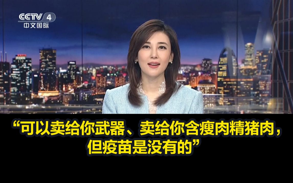 “陆制、陆资、陆销均不能用”让台湾已无疫苗可打,专家:台湾宣传打...