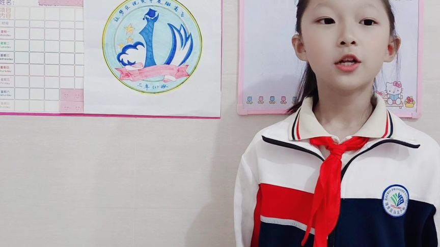 代表班级讲解班徽设计理念#记录成长点滴