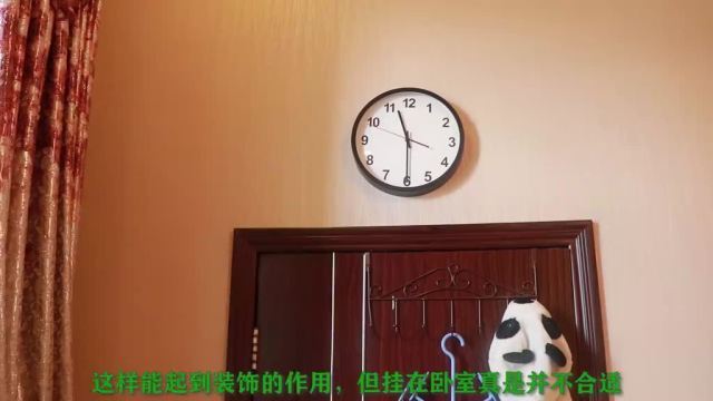 不管啥家庭,家里这两个位置不能挂钟表,不是迷信,赶紧挪正