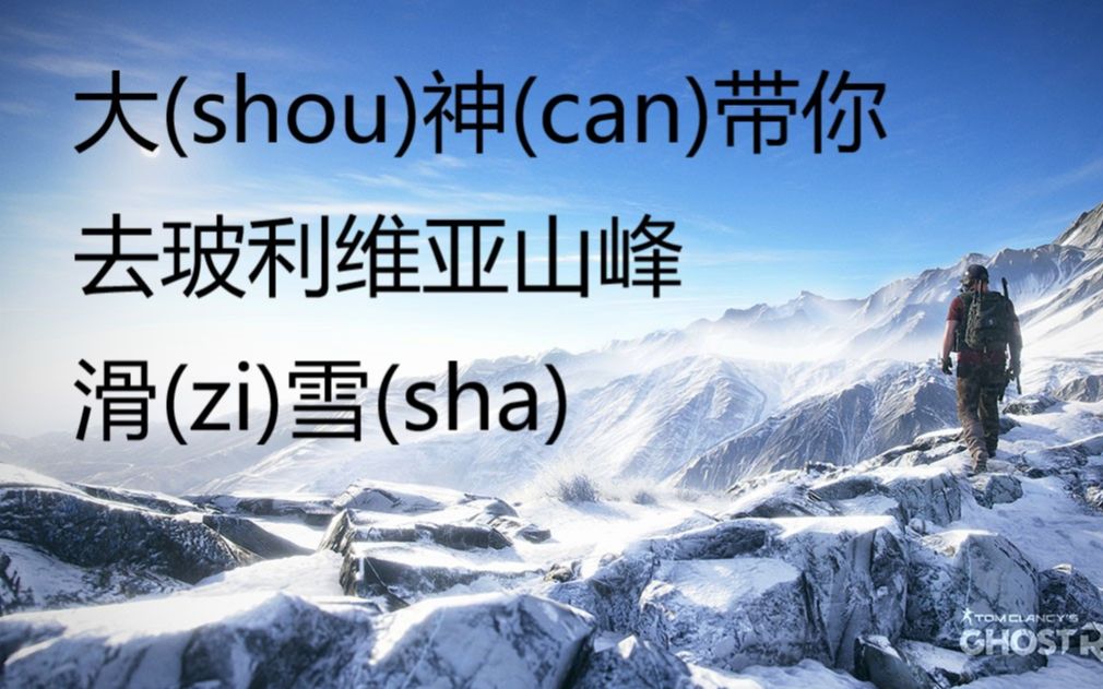 《旅游行动:荒野》在GTX1050ti 和 i5 7300hq上的表现 , 大(shou)神(can...