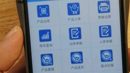 PDA手持终端自动生成条形码,可以连接PDA扫描枪的进销存软件条码...