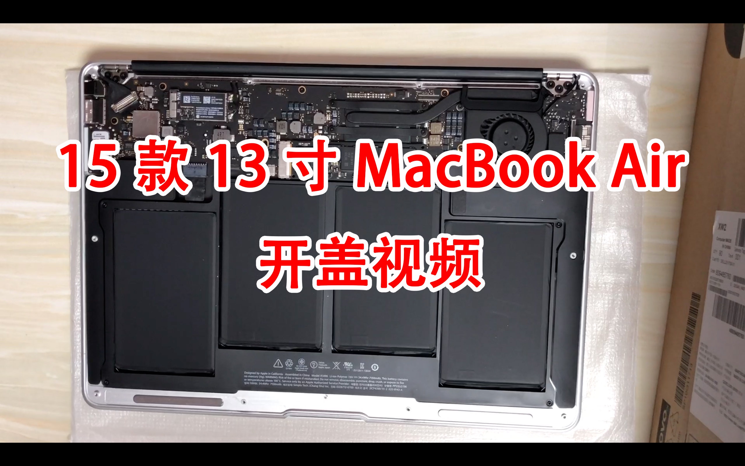 15款13寸MacBook Air苹果笔记本电脑MJVE2开盖内部结构视频「Mac...