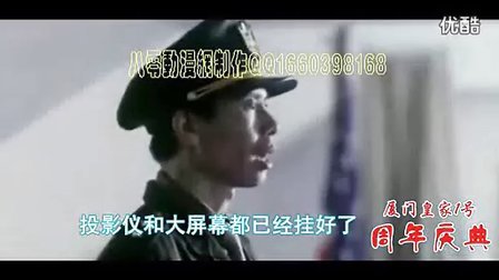 创意年会开场视频 公司周年庆开场片
