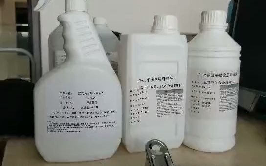 手擦uv涂层 UV打印前处理液uv涂层附着液 亚克力玻璃金属uv涂层液