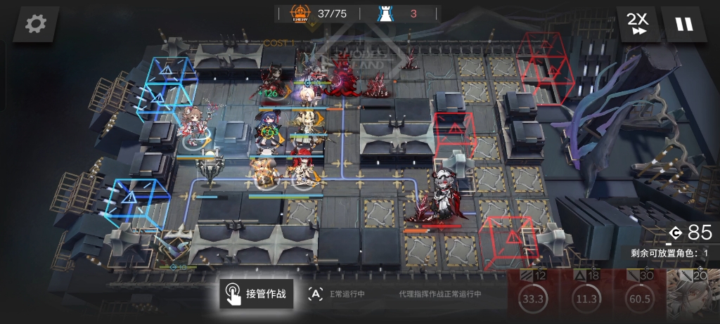 明日方舟h13-4,3分钟解决战斗,最短时长,简单好抄_哔哩哔哩bilibili_...