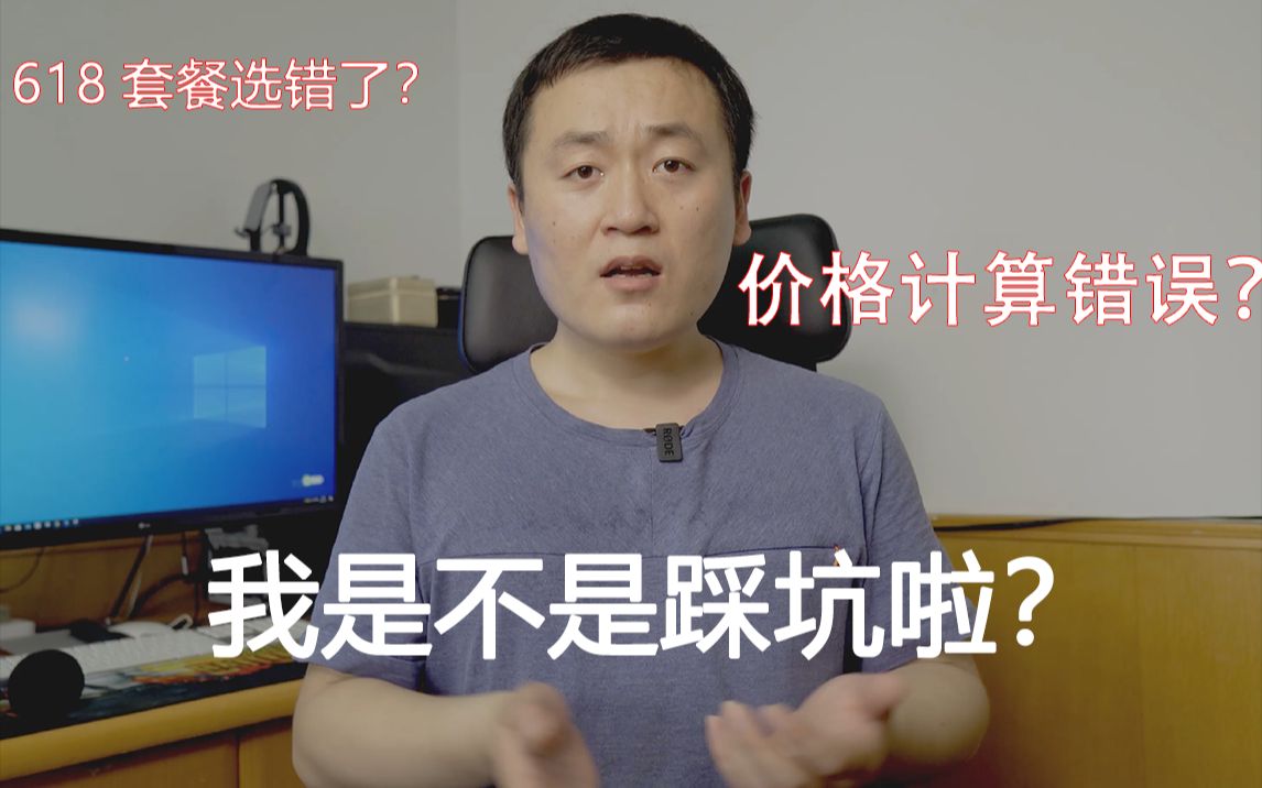 阿里巴巴旗下阿里云价格欺诈,这难道不属于骗子行为吗?(这不是骗局吗...