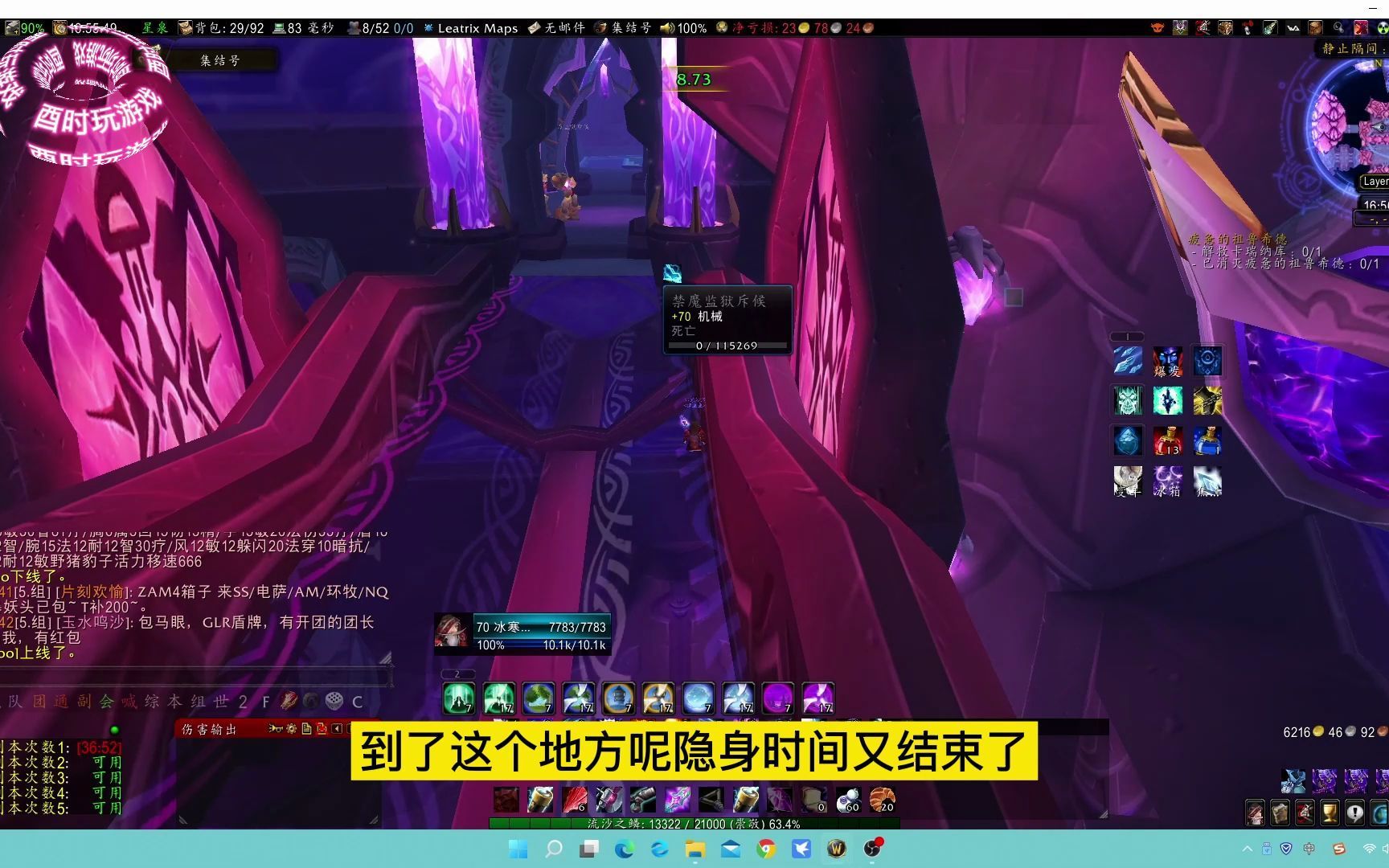 魔兽世界怀旧服TBC:卡拉赞门任务第三块碎片