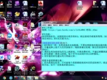 【WPE】教你如何在游戏里疯狂撒币