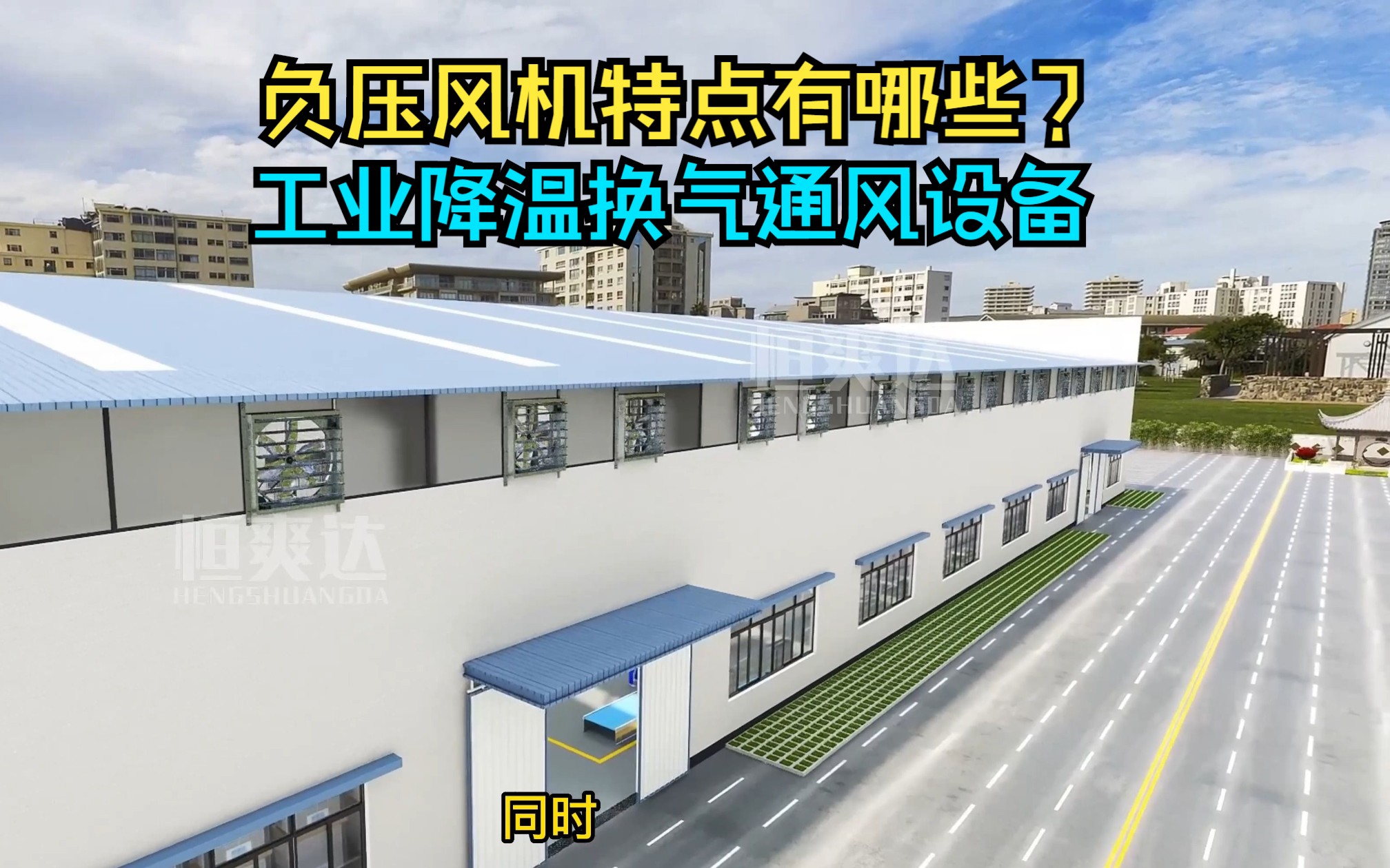 通风换气降温负压风机,工业除尘排风设备