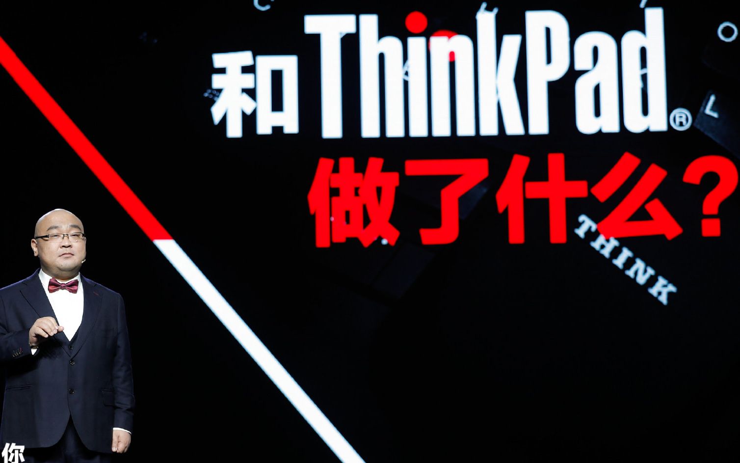 ThinkPad史上最轻笔记本电脑X1 Nano正式发布:907克重 9999元起!【...