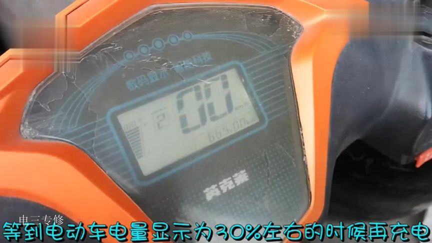 电动车电池冬天温度低不耐用教你3招续行多跑几公里_
