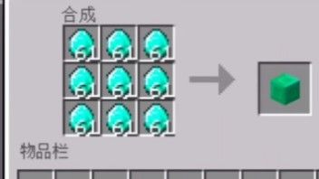 我的世界,无限刷钻石。