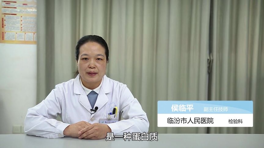 丙肝核心抗原检测阳性怎么回事?