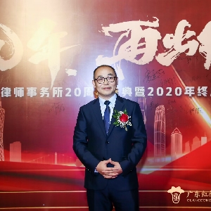黄彪律师 