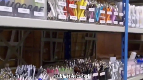 制作复杂程度如同严密机密-圆珠笔芯背后的奥秘