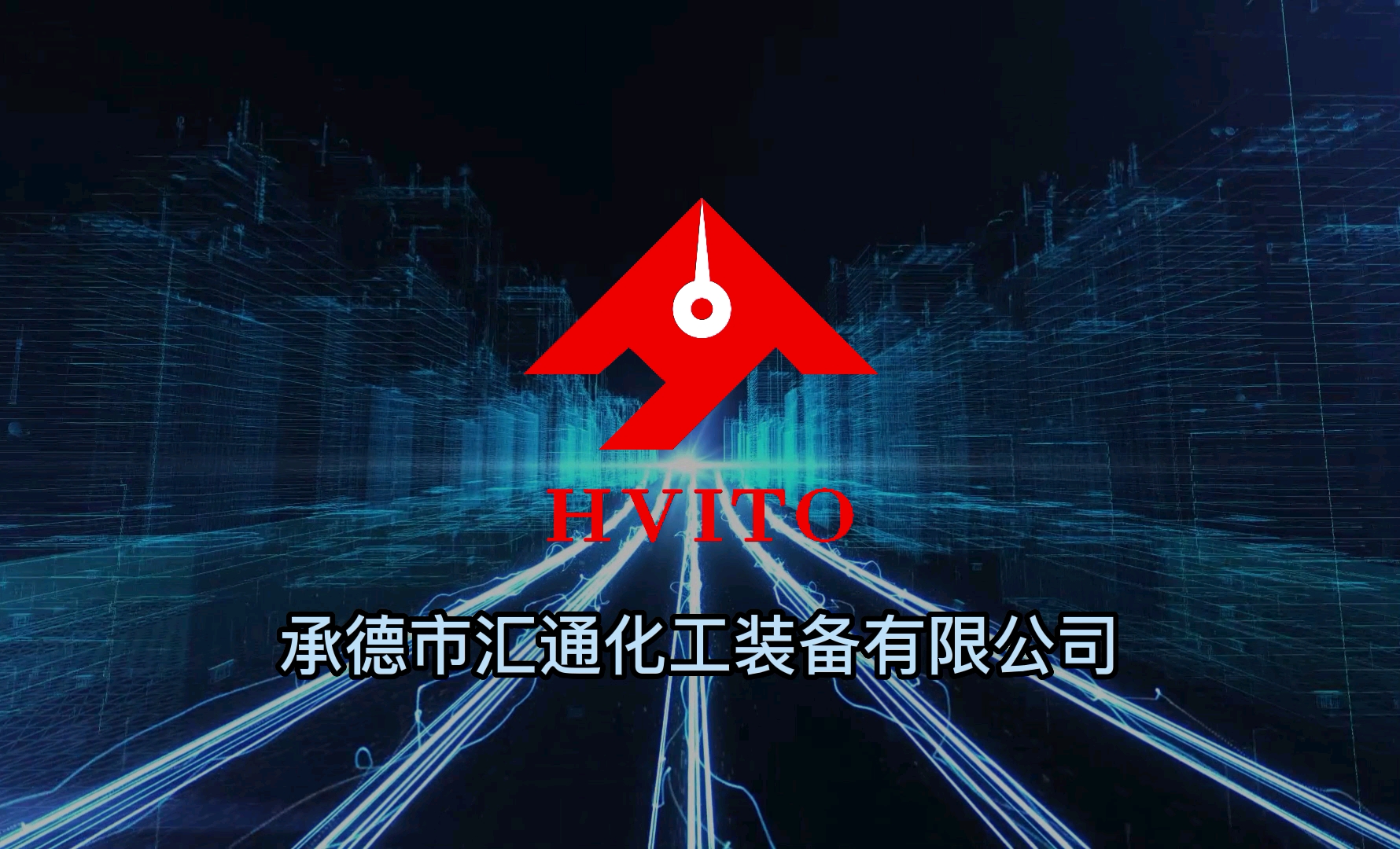 金属管浮子流量计(承德汇通)