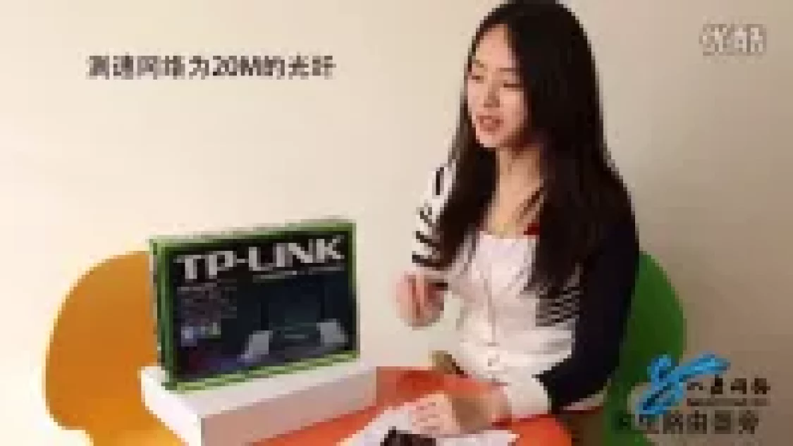 TP-LINK无线路由器 穿墙王 TL-WR845N 无限wifi 300M路由器设置