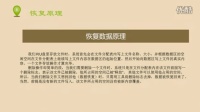 微信朋友圈里的照片删除了如何找回-顶尖数据恢复