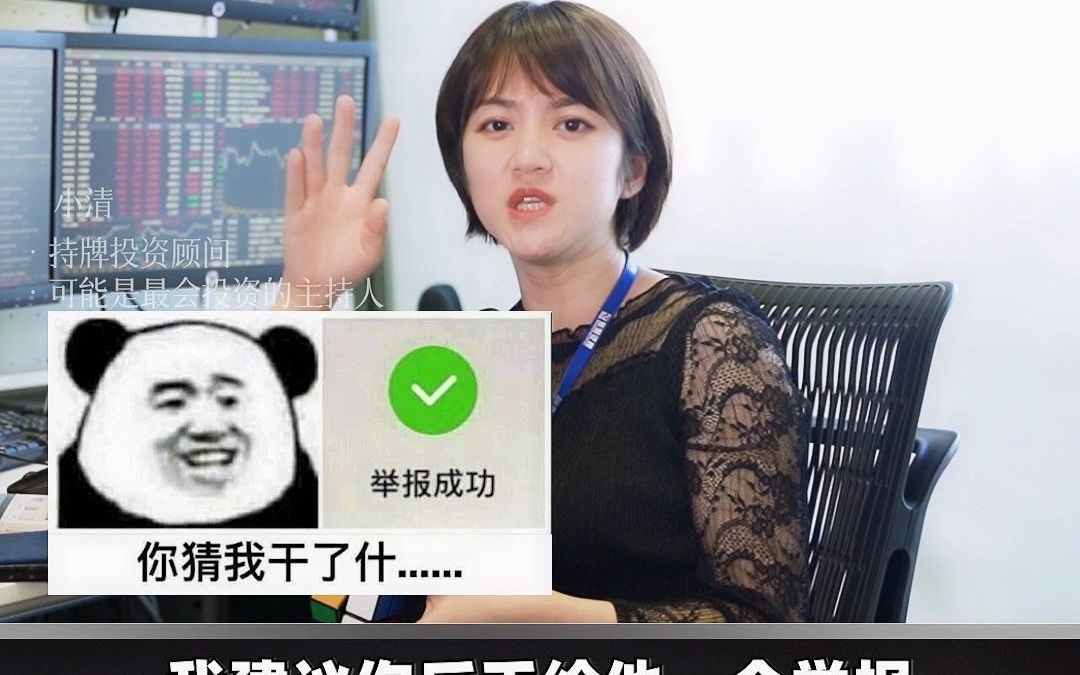 证券公司是干嘛的?