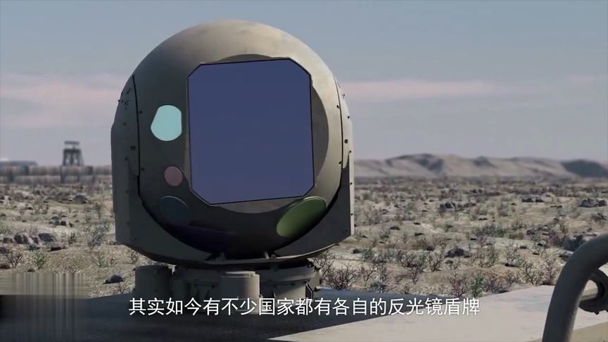 激光既然是光,那镜子可以挡激光并把激光折射对方吗?