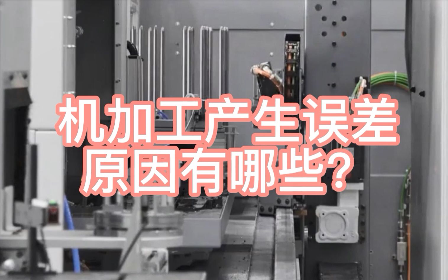 伺服电机选型,非标机械设计