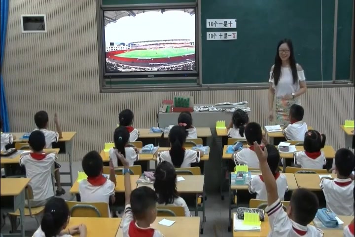 ...数的认识信息窗一(千以内数的认识)-文老师_优质课公开课教学视频