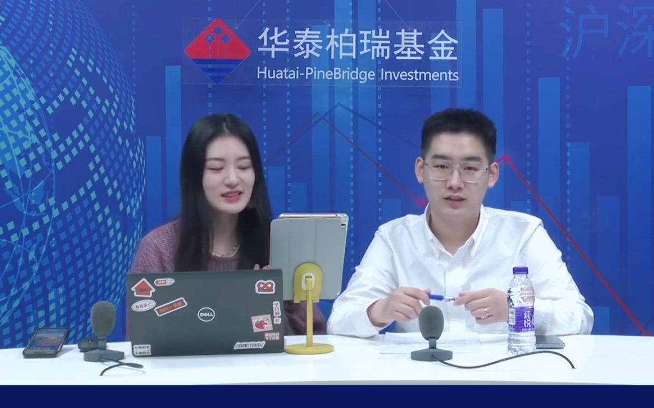 华泰柏瑞-万物电驱到来,稀土赢配置机遇——2023-2-15