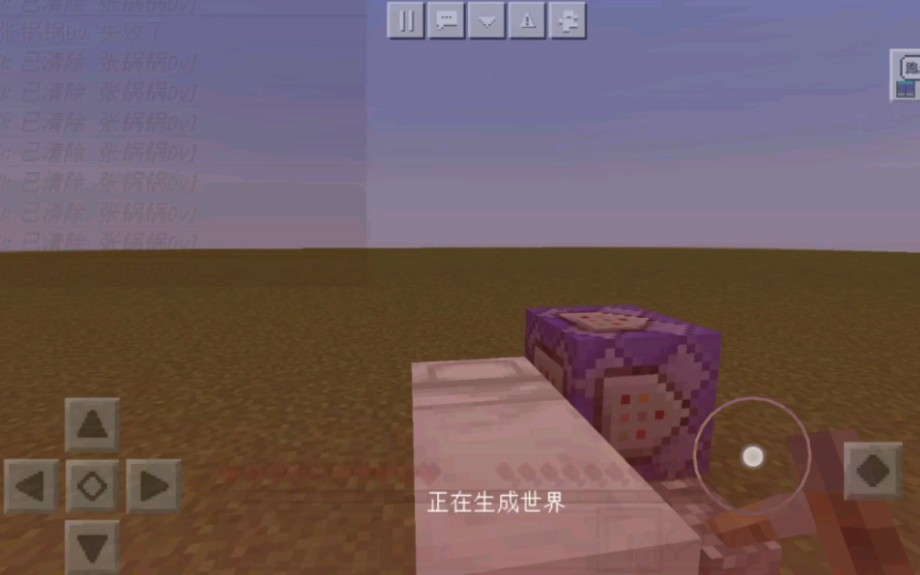 我的世界三种坑损友指令,第三种存档直接废,Notch来了也没用