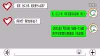 广西南宁社工小朱:志愿者(义工)最新活动创意预告片