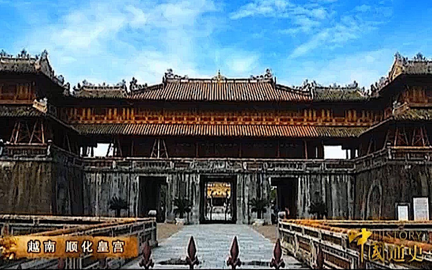 清朝越南战争 安南之役纪录片和百科